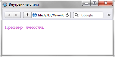 Способи додавання стилів на сторінку Самовчитель CSS HTML-CSS.CO.UA